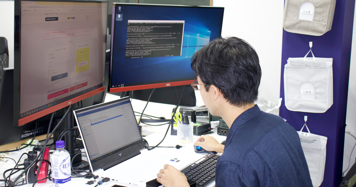 ソフトウェアエンジニア｜TypeScript開発の経験を活かせるポジション - クェスタ株式会社のWebエンジニアの採用 - Wantedly
