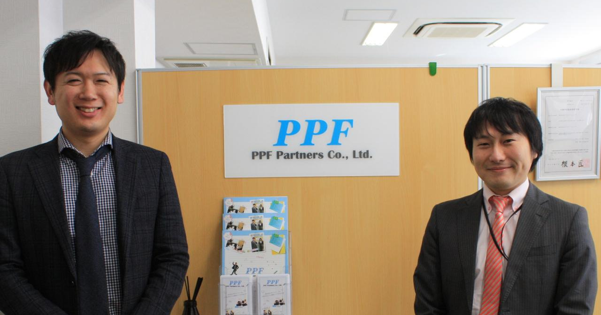 営業力が強みのIT企業！ビジョン実現でもっと楽しく働きたい人へ｜名古屋 - 株式会社PPFパートナーズの法人営業の採用 - Wantedly