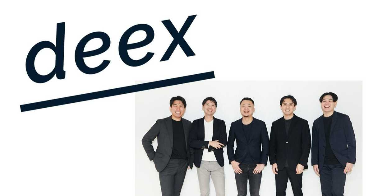 私たちと日本の代理店ビジネスの変革に取り組みませんか？ - deex株式会社の法人営業の採用 - Wantedly