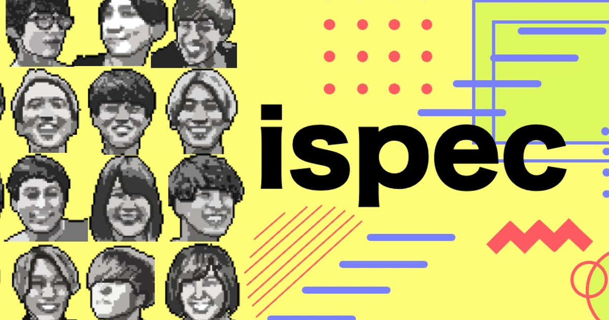 CtoC向け、大規模コミュニティ開発をリードする Railsエンジニア - 株式会社ispecのWebエンジニアの採用 - Wantedly