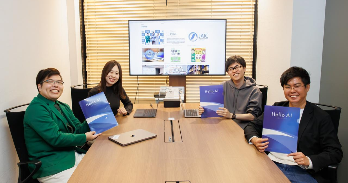 圧倒的成長環境で技術力もマネジメントスキルも磨きませんか？Python使用 - 株式会社STAR AI のデータサイエンティストの採用 - Wantedly