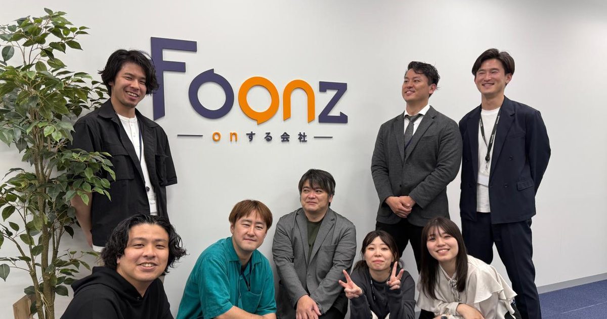 電話×SaaS | 100%自社開発プロダクトの開発メンバー募集！ - Foonz株式会社のWebエンジニアの採用 - Wantedly