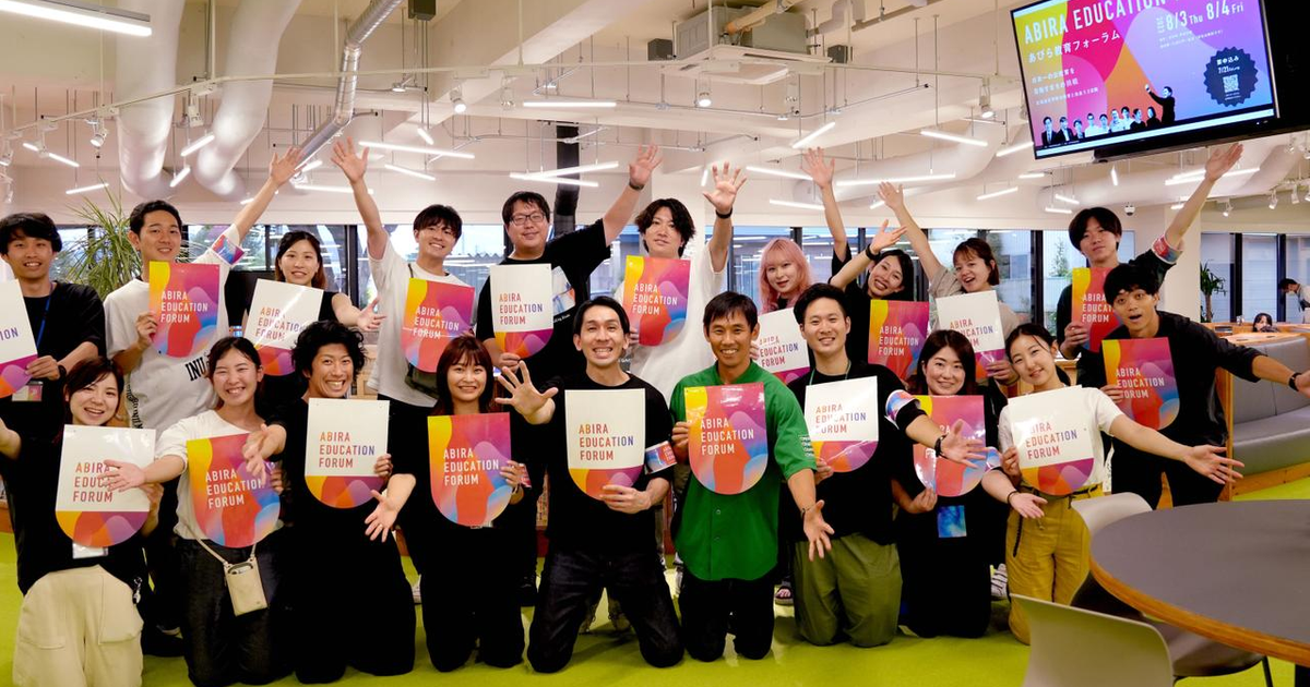 地域×教育で子どもたちの可能性を広げる塾スタッフWanted! - 株式会社FoundingBaseの事業開発の採用 - Wantedly