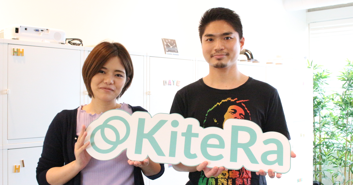 KiteRaというブランドの確立を目指したい、デザインブランディング - 株式会社KiteRaのUI/UXデザイナーの採用 - Wantedly