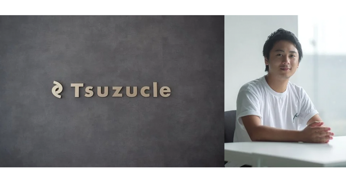 【Tsuzucle森氏×forest湯原対談公開! 前後編 】 | forest株式会社