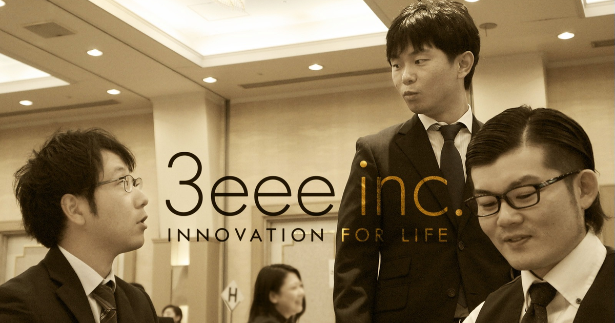 組織全体の資質を向上させていけるSV - 株式会社3eeeのコーポレート系の採用 - Wantedly