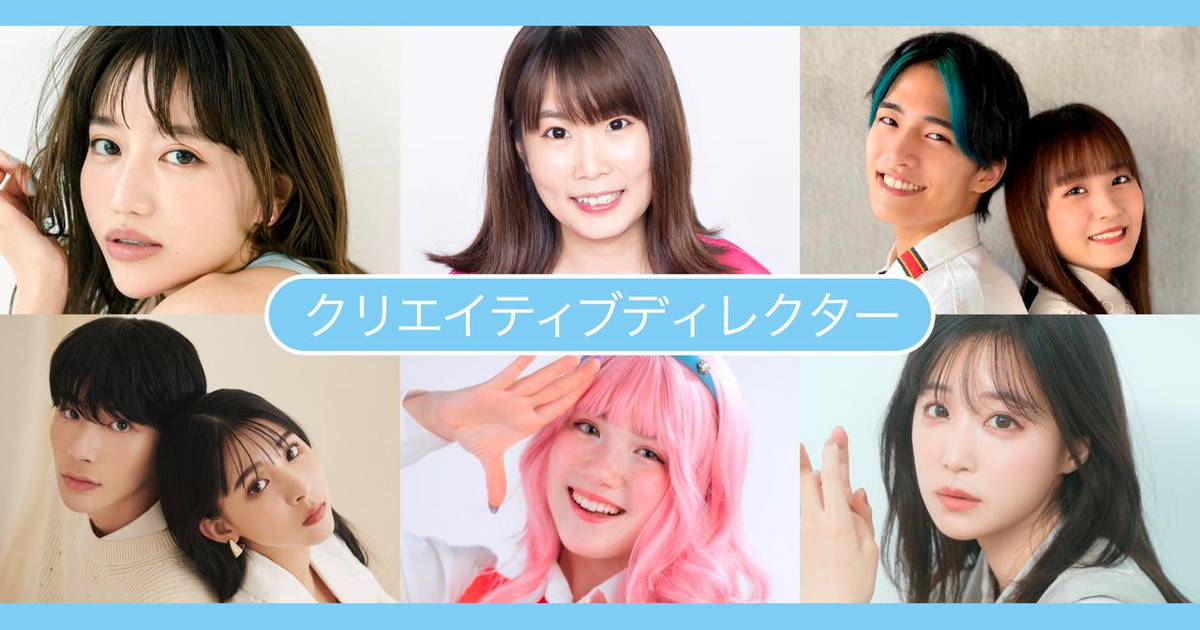 アカウント運用PM候補・クリエイターの映像制作を大募集！！ - 株式会社TWIN PLANETの動画クリエイターの採用 - Wantedly