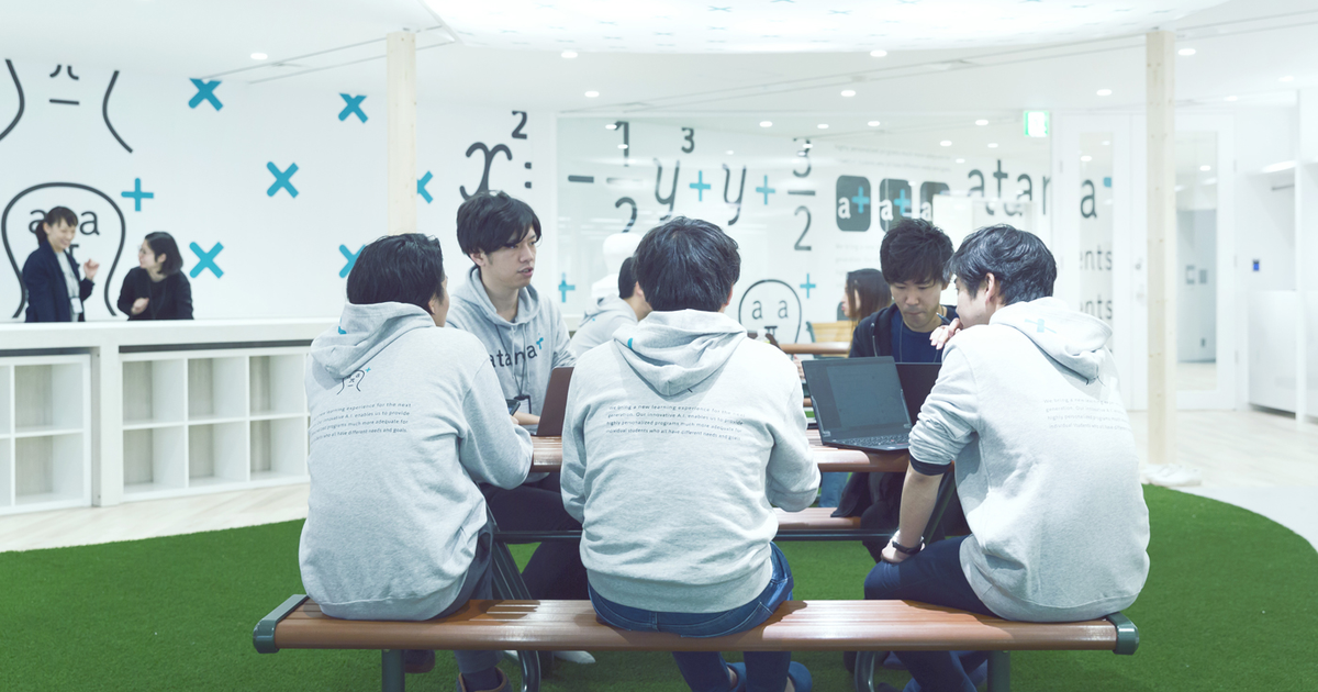 新しい学習体験を届けるプロダクトを大規模スクラムで開発するWebエンジニア - atama plus株式会社のWebエンジニアの採用 - Wantedly