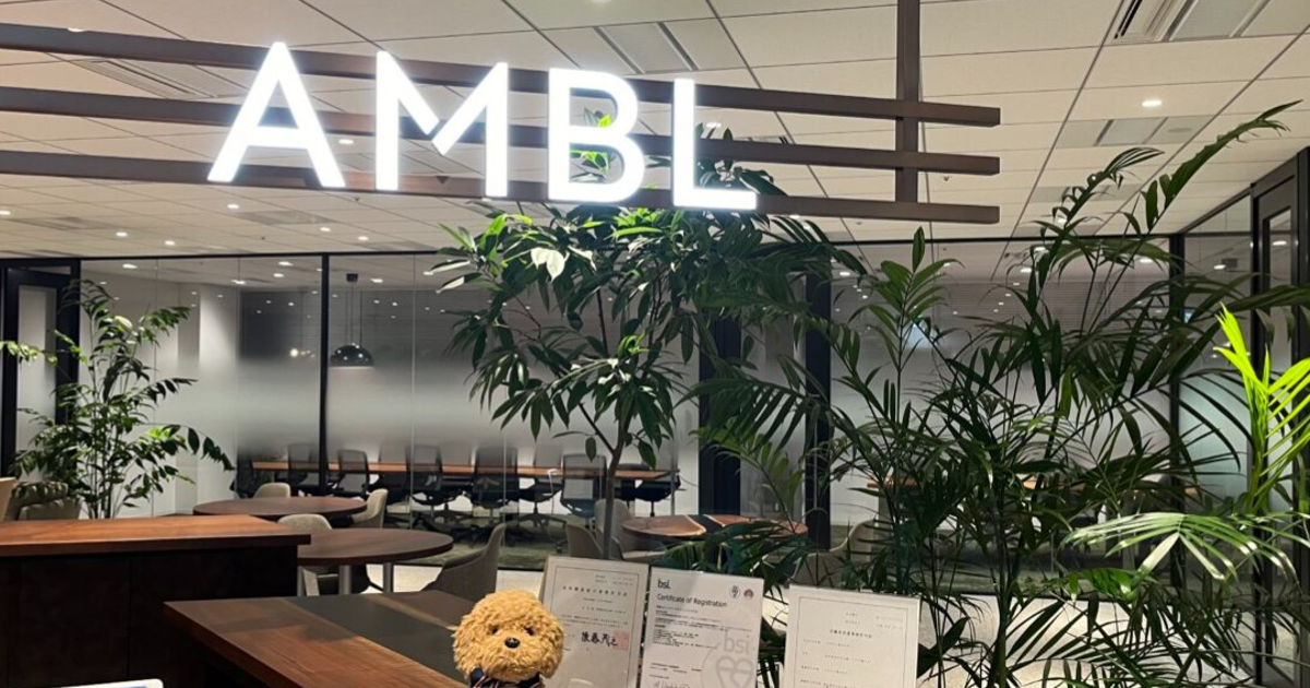 オープンポジション！DXのプロ集団でPJを牽引してくれるPMを募集！ - AMBL株式会社のプロジェクトマネージャーの採用 - Wantedly