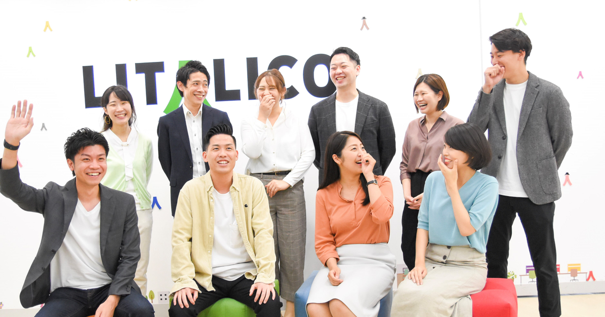 児童福祉領域特化型SaaSの新サービス立ち上げ！全体推進をお任せします！ - 株式会社LITALICOのカスタマーサポートの採用 - Wantedly