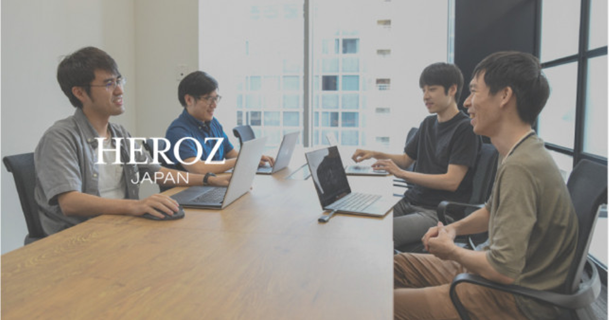 経営企画：業界最高水準の人工知能技術を有する上場企業 - HEROZ株式会社の経営企画の採用 - Wantedly