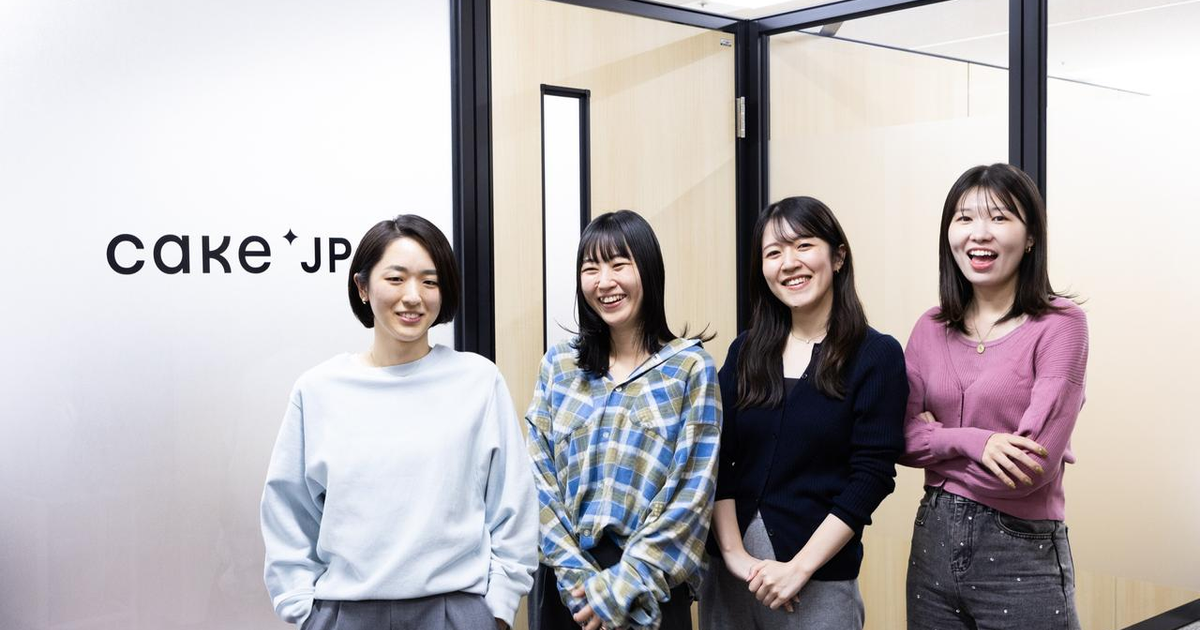 Mgr候補｜IPコラボ等🍰ファンの心の温度を上げる新規事業開発担当募集！ - 株式会社Cake.jpの法人営業の採用 - Wantedly
