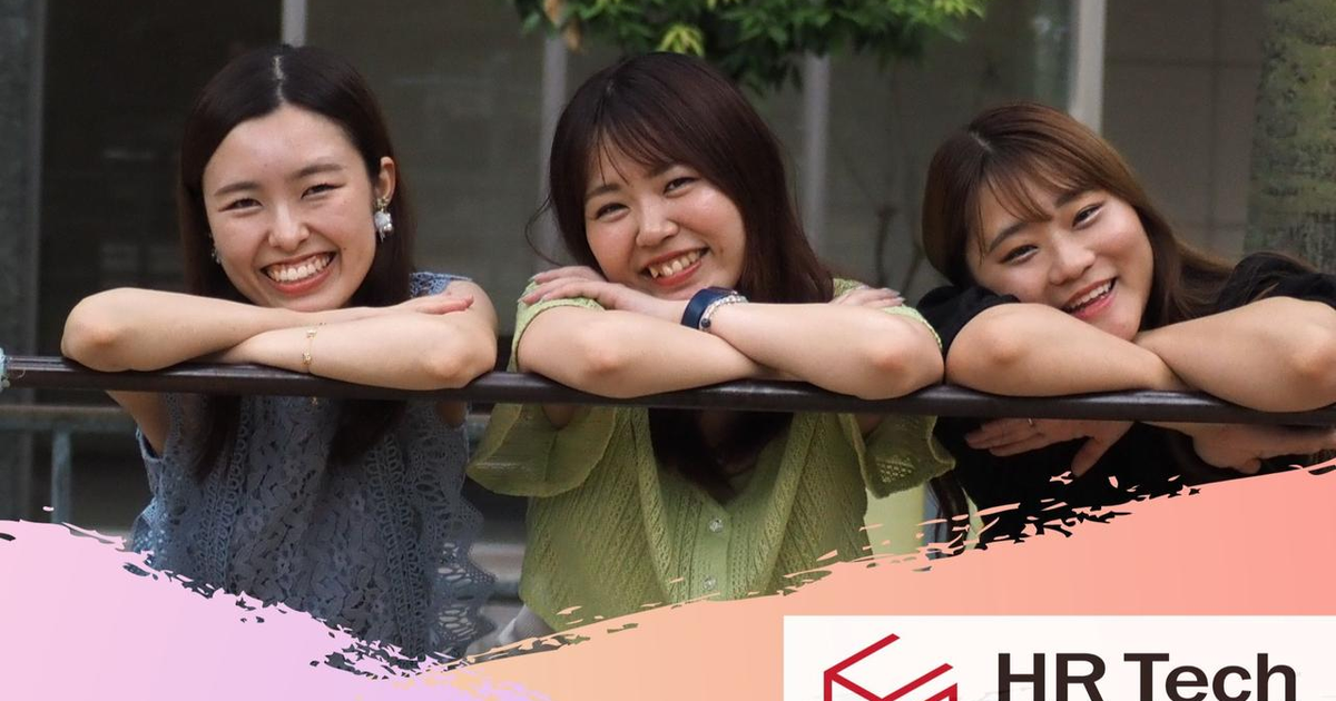 急成長どベンチャー企業で事業拡大に携わる！～人事コンサル～ - HR Tech Management 株式会社の人事コンサルタントの採用 - Wantedly