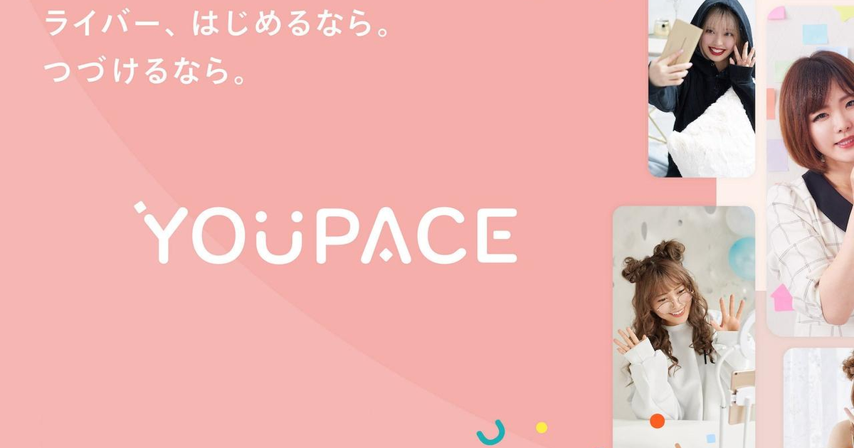 新チームの立ち上げです！刺激的な環境でのマーケ・営業担当大募集！ - 株式会社YOUPACEの広報の採用 - Wantedly
