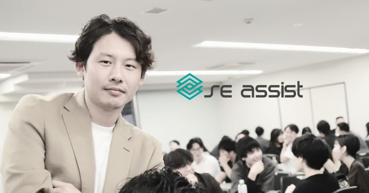 熊本募集！最短4ヵ月でエンジニアデビュー可能な職場！ - 株式会社SEアシストのWebエンジニアの採用 - Wantedly