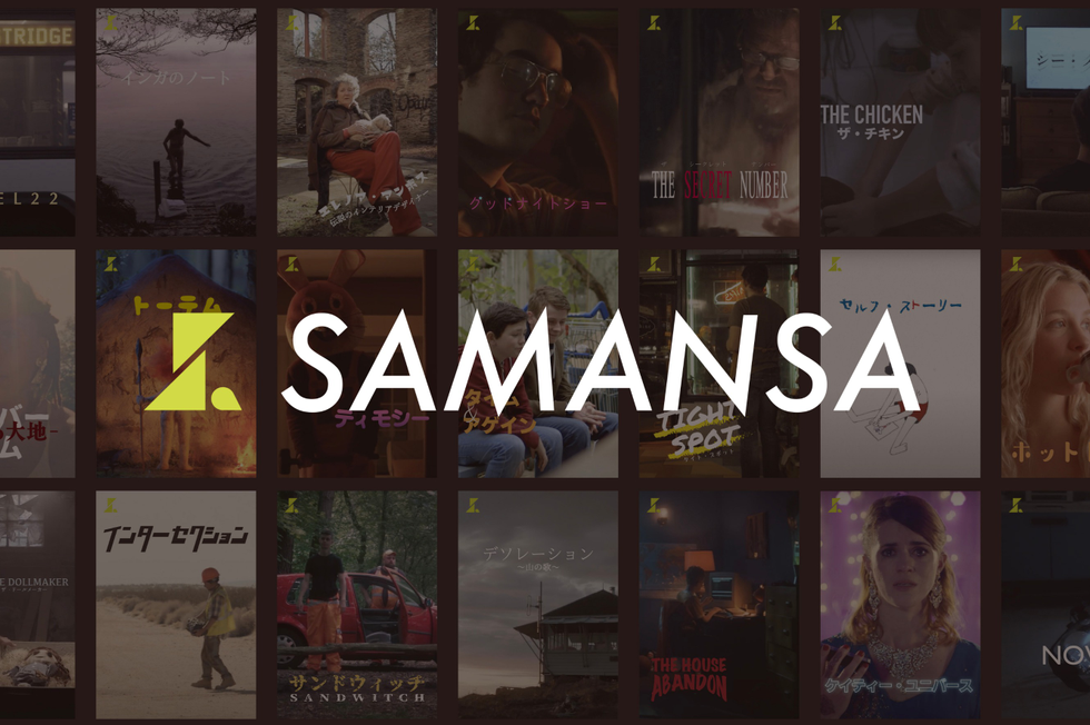 ショート映画のSAMANSAを世界に広げるPR担当を募集！！ - 株式会社SAMANSAの広報の採用 - Wantedly