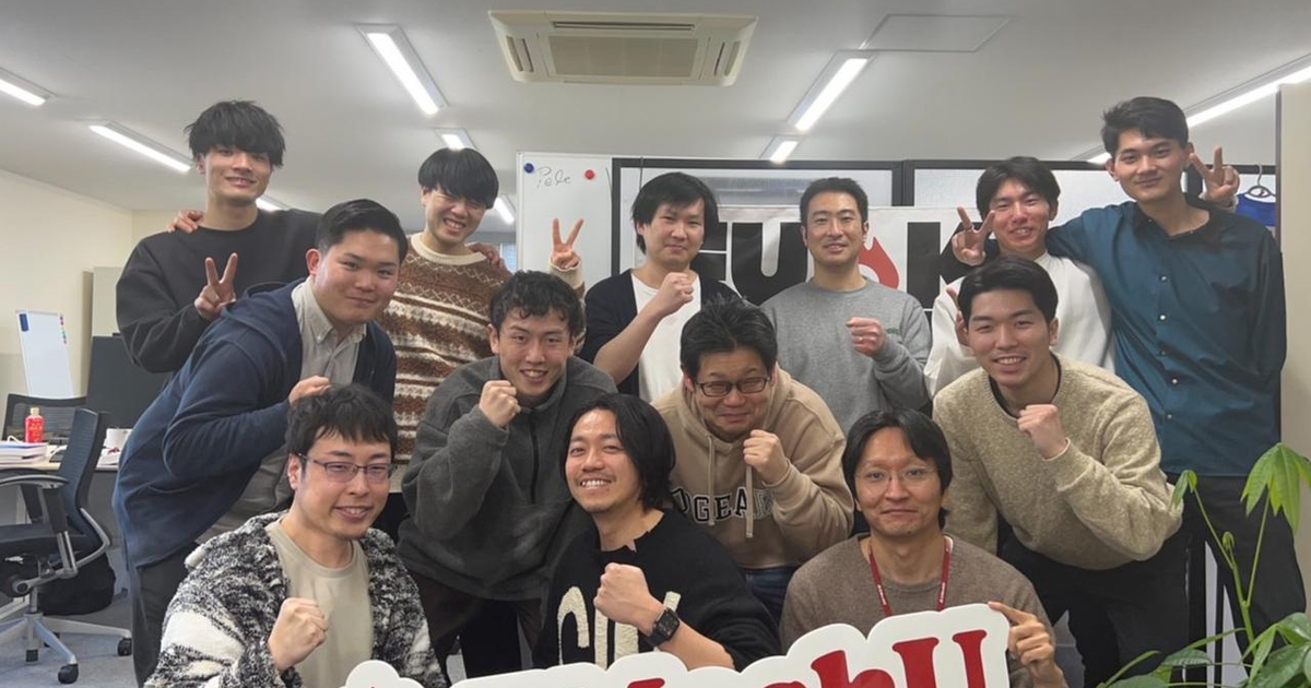 Go&PHPエンジニア募集！ド新規自社アプリ開発＆受託！チームで開発！ - 株式会社EMoshUのWebエンジニアの採用 - Wantedly