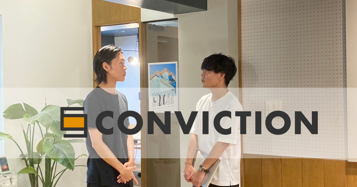 iOSアプリ/Androidアプリ開発も！先輩のサポートを受けながら学ぶ - 株式会社CONVICTIONのWebエンジニアの採用 - Wantedly