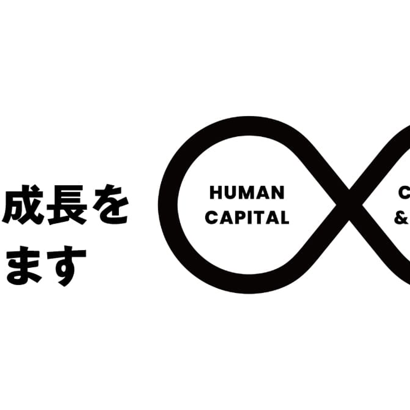 DXHR株式会社の会社情報 - Wantedly