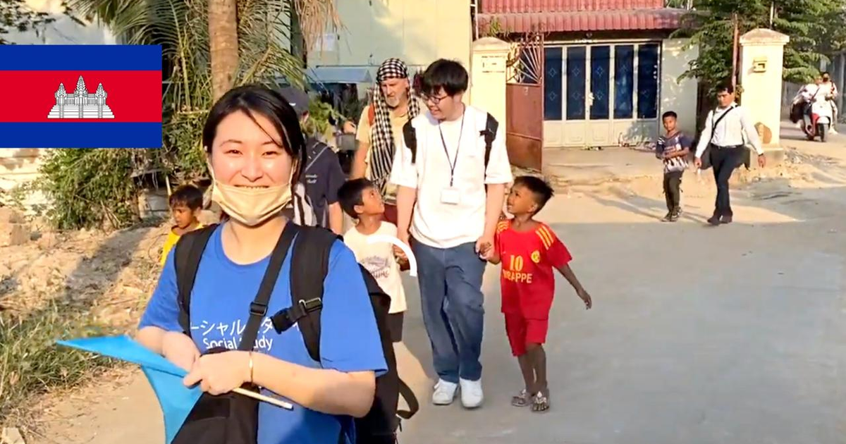 短期OK！年間100日カンボジア出張するSDGsスタディツアー運営🇰🇭 - ソーシャルマッチ株式会社のセールス・事業開発の採用 - Wantedly