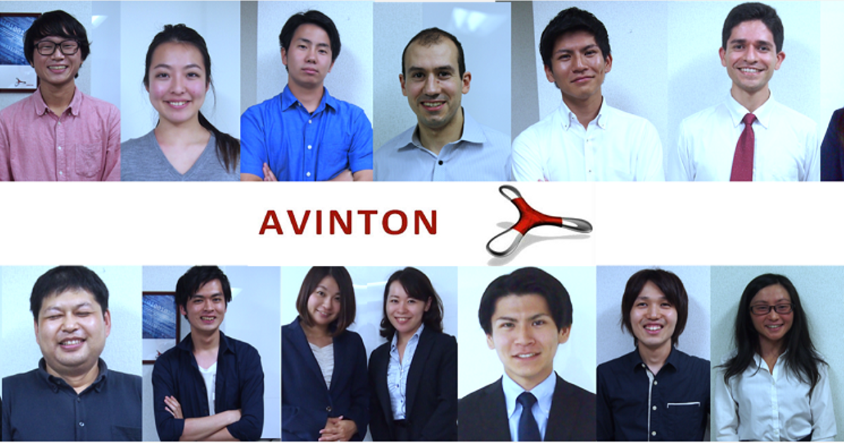 未経験歓迎！世界で活躍するエンジニアになれるMeet up開催！ - Avintonジャパン株式会社のWebエンジニアの採用 - Wantedly