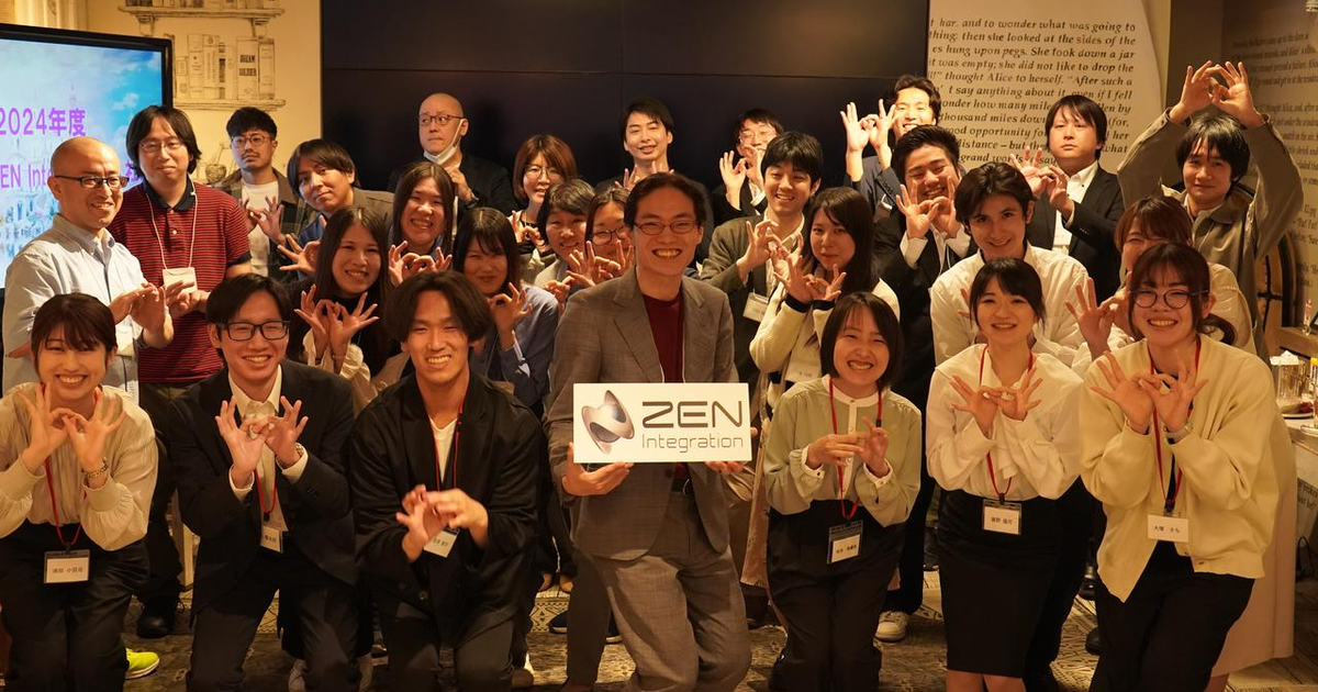 26卒：重要なのは成長できるカルチャー！ 多様な経験からシステム開発 - 株式会社ZEN Integrationのシステムエンジニアの採用 - Wantedly