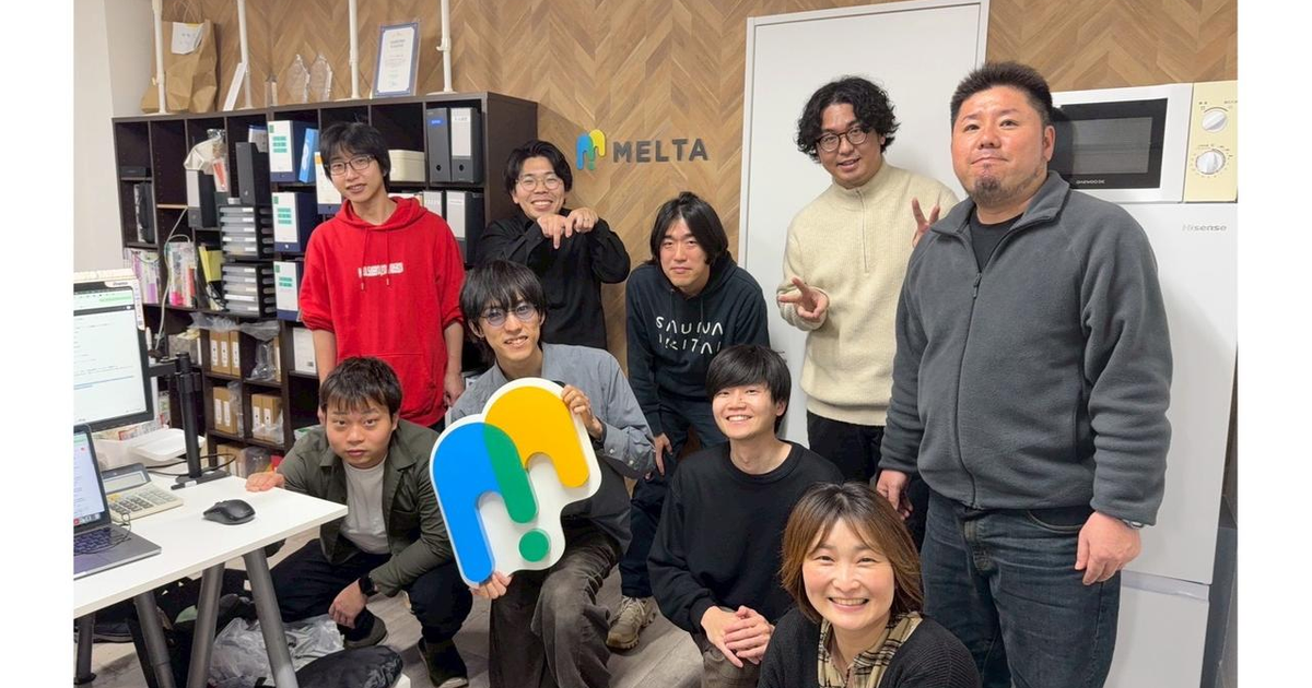 3Dの知識を活かせるディレクターを募集 - 株式会社メルタのクリエイティブディレクターの採用 - Wantedly