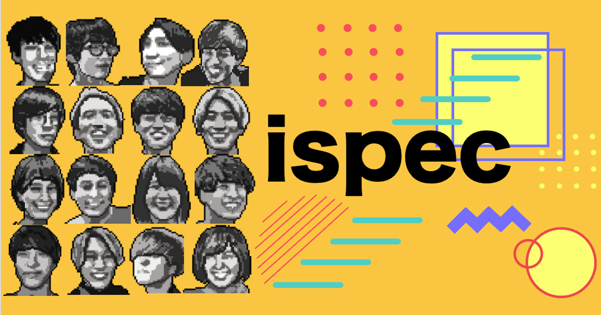 ホッ…と、ひと息つけるチームと共に！テクニカルプロダクトマネージャーを募集 - 株式会社ispecのWebエンジニアの採用 - Wantedly