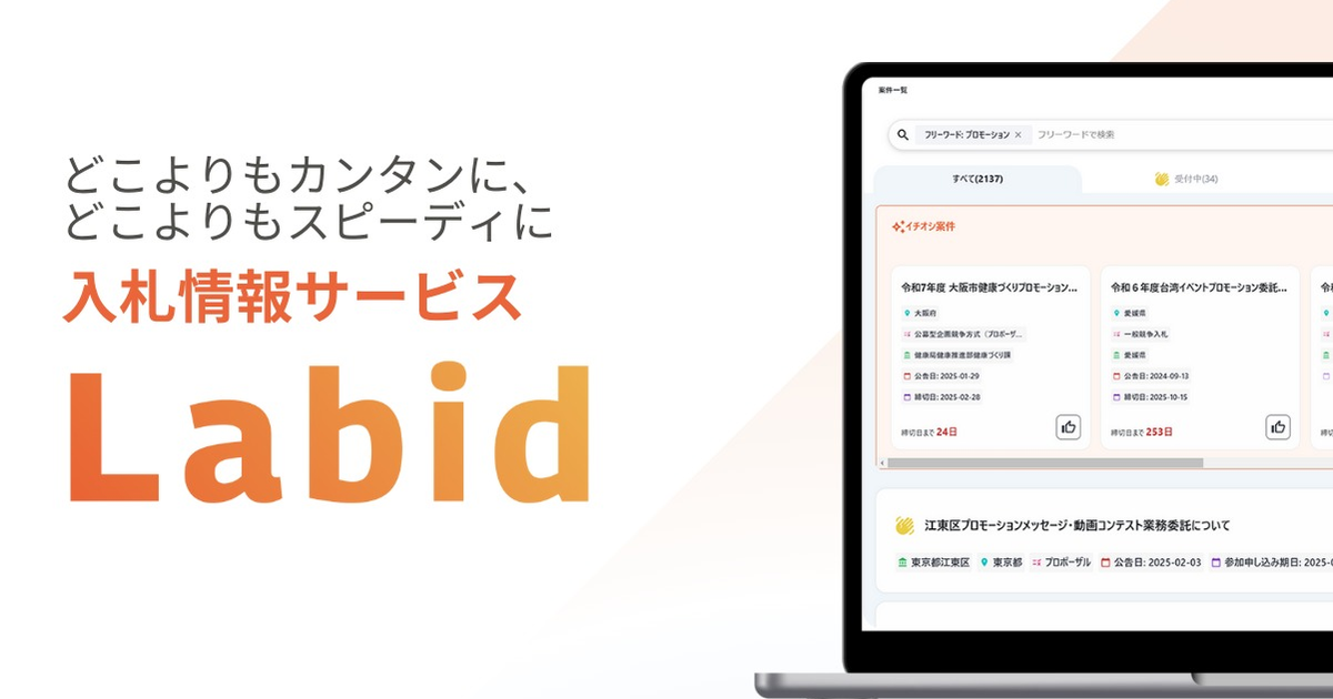 AIスタートアップでプロダクトの成長を支えるRubyエンジニア募集！ - Nehan株式会社のWebエンジニアの採用 - Wantedly
