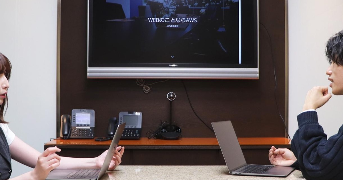 経験ゼロがいい｜天井知らずの成長業界でWEBマーケターへキャリアチェンジ！ - AWS株式会社のWebマーケティングの採用 - Wantedly