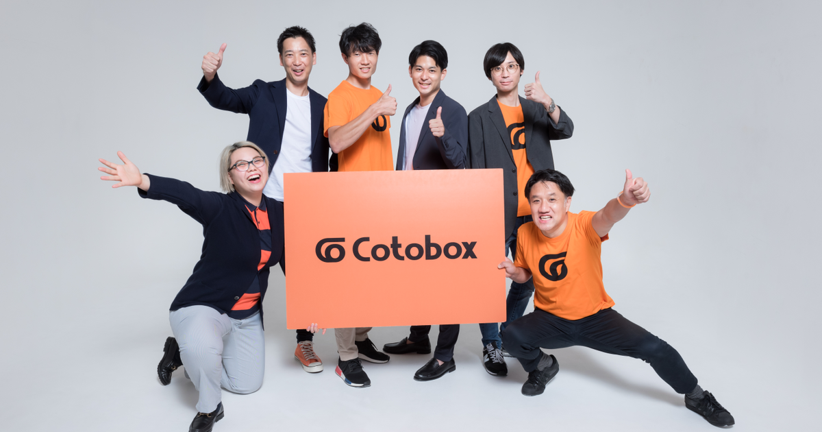 初期メンバーとして参画！カスタマーサクセス募集。 - cotobox株式会社のカスタマーサクセスの採用 - Wantedly