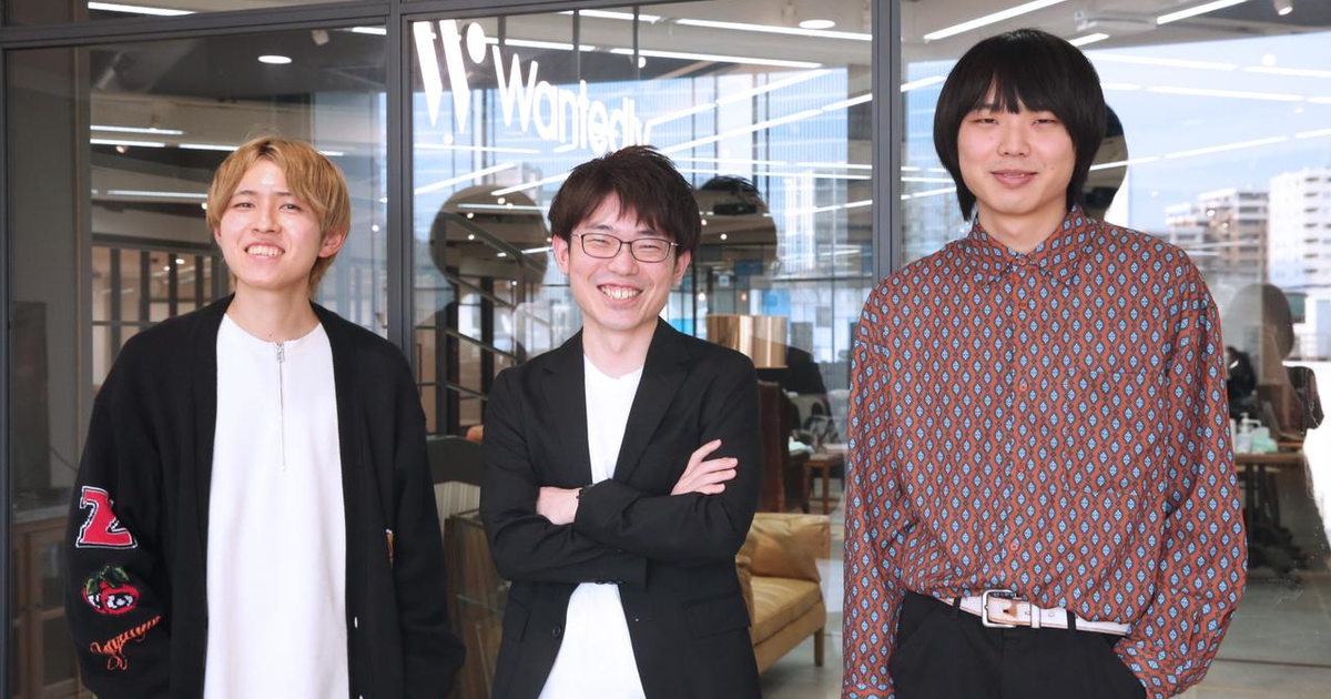 今見ているWantedlyのWebフロントエンドをもっと良くしませんか？ - Wantedly, Inc.のWebエンジニアの採用 - Wantedly