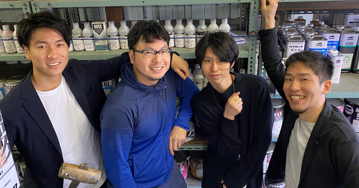 レガシー産業を変革！塗料×SaaSスタートアップのRailsエンジニア募集 - Paintnote株式会社のWebエンジニアの採用 - Wantedly