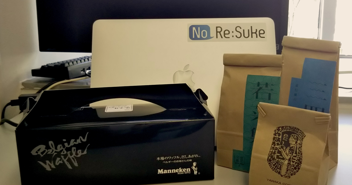 バレンタインデー＠N2i | N2i Blog