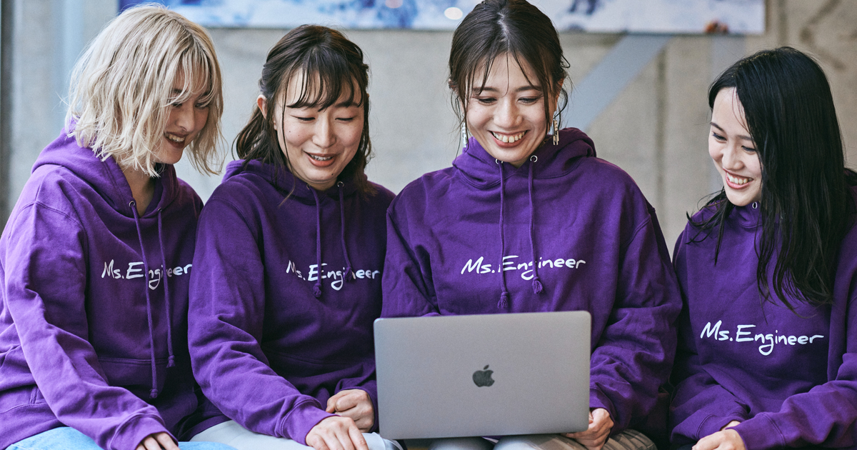 1人目セールス｜裁量の大きい環境で数字を作る！IPOに向けた事業拡大に貢献 - Ms.Engineer株式会社の法人営業の採用 - Wantedly