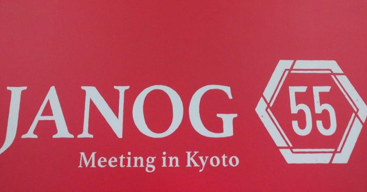 「JANOG55」に出展しました！ | Recruit blog