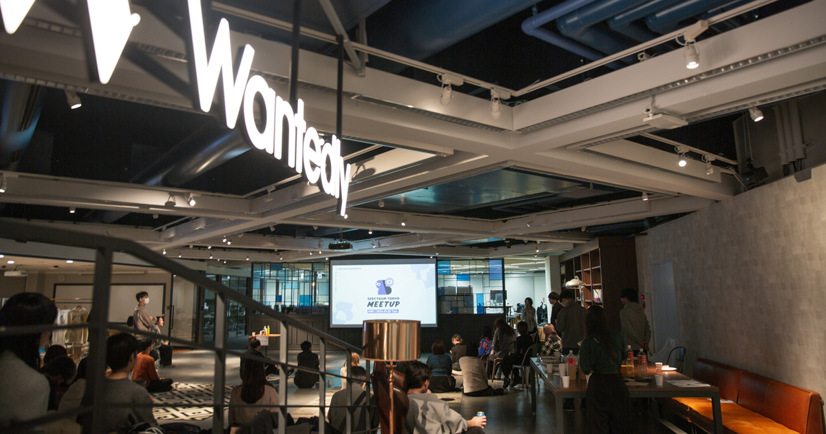 【Photo Report】ウォンテッドリーオフィスで「Spectrum Tokyo Meetup #08」を開催ーーデザイナーの竹村が登壇 ...