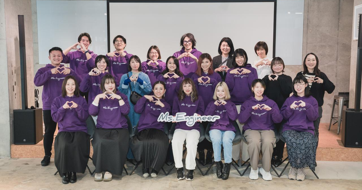 稼働時間を合わせやすい！生徒にしっかり向き合いたいエンジニア講師募集！ - Ms.Engineer株式会社のエンジニアリングの採用 - Wantedly