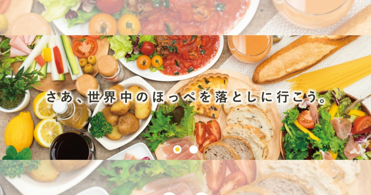 想いが伝わる広告作り｜モノづくりへの熱意を広告として表現してみませんか？ - 株式会社Beansのデザイン・アートの採用 - Wantedly