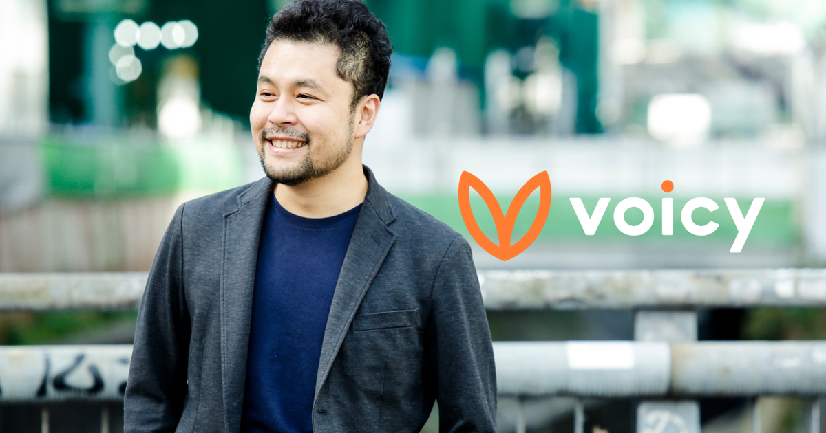 部門統括や新規事業〜既存事業のグロースお任せします！COO募集！ - 株式会社Voicyのセールス・事業開発の採用 - Wantedly