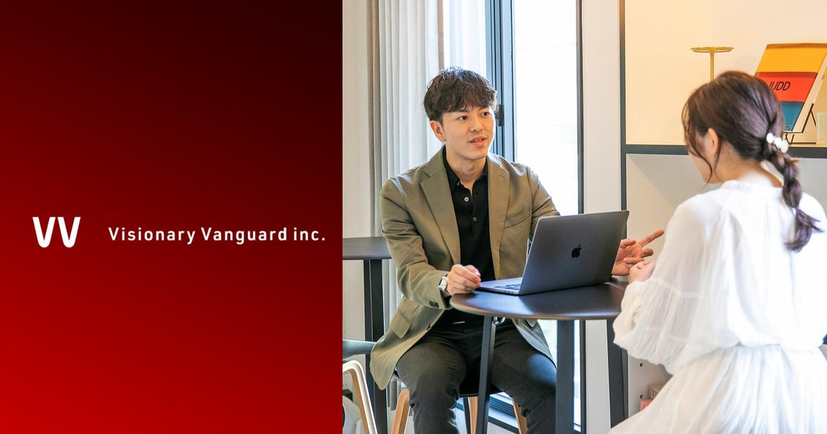 将来のリーダー！元請／PM・PL｜技術を活かして成長できる環境があります。 - 株式会社ヴィジョナリーバンガードのシステムエンジニアの採用 - Wantedly