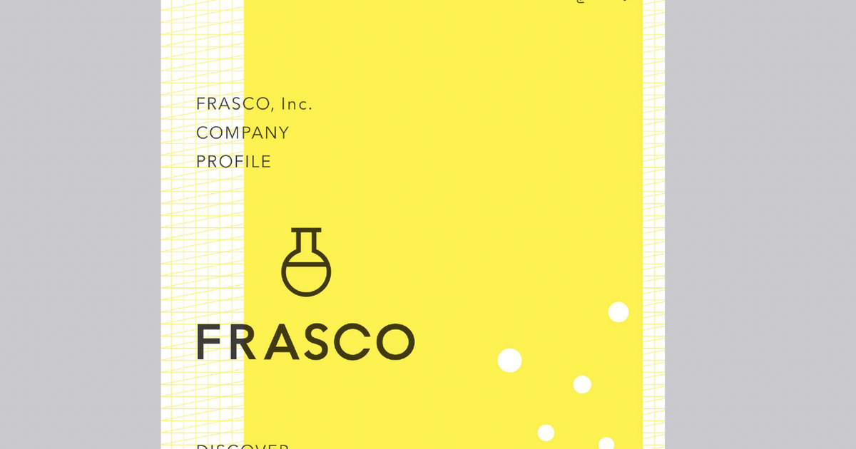 FRASCO会社案内デジタルブック公開 | 株式会社FRASCO