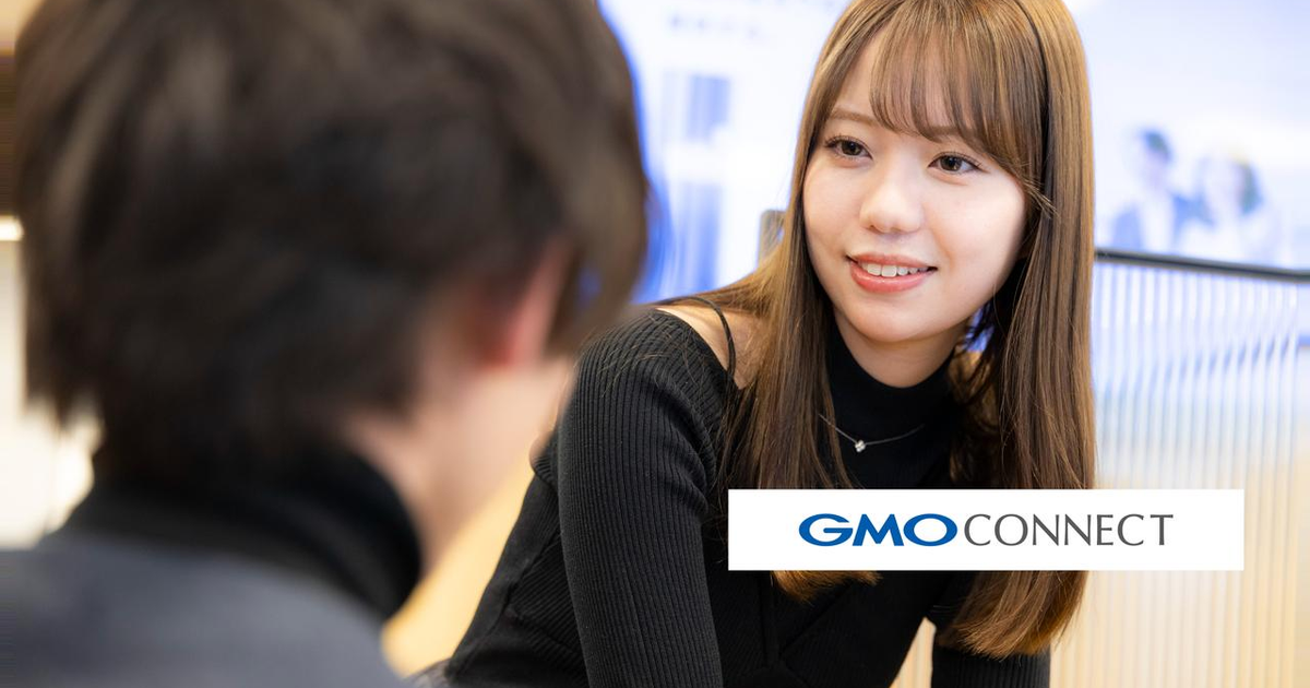 次世代プロジェクトで活躍したい組み込みエンジニア募集！！ - GMOコネクト株式会社のシステムエンジニアの採用 - Wantedly