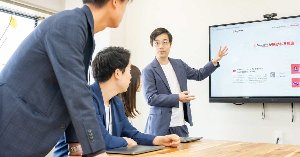 広告経験者必見｜急成長スタートアップでマーケティングディレクターを募集！ - 株式会社ScalehackのWebマーケティングの採用 - Wantedly
