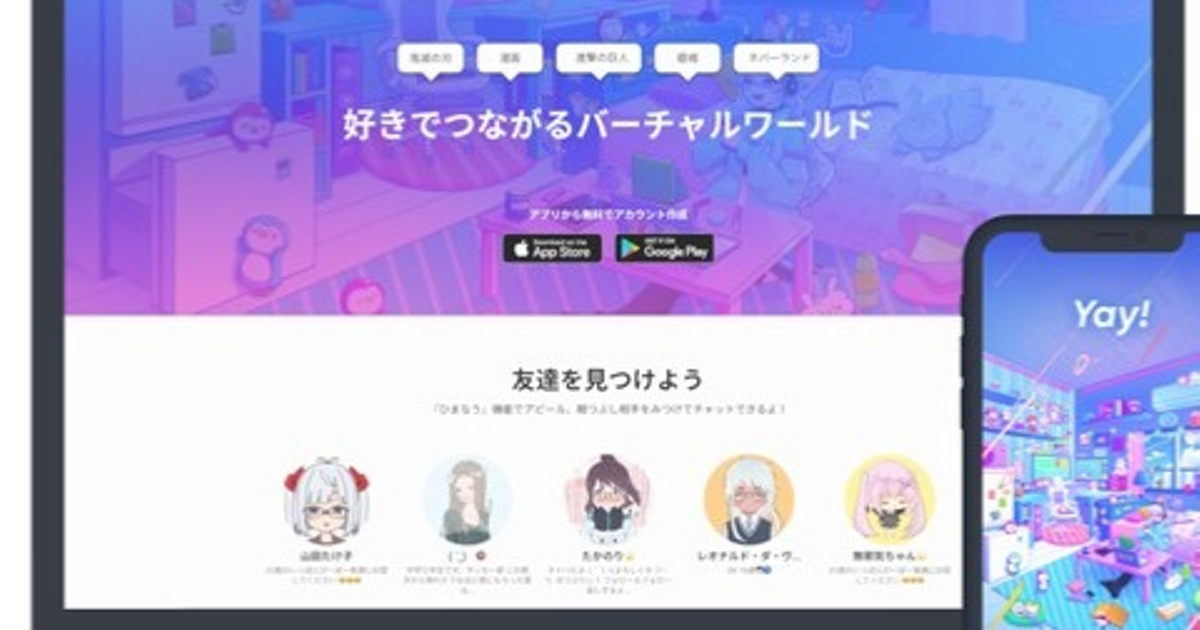 Help Design and Grow a web3/SNS app - 株式会社ナナメウエのUI/UXデザイナーの採用 - Wantedly