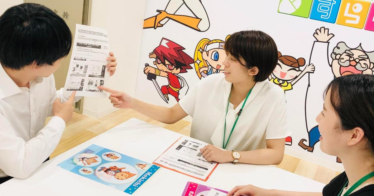 PM・PL経験を積みたい方必見！Edtech企業の自社ITエンジニア - 株式会社すららネットのWebエンジニアの採用 - Wantedly