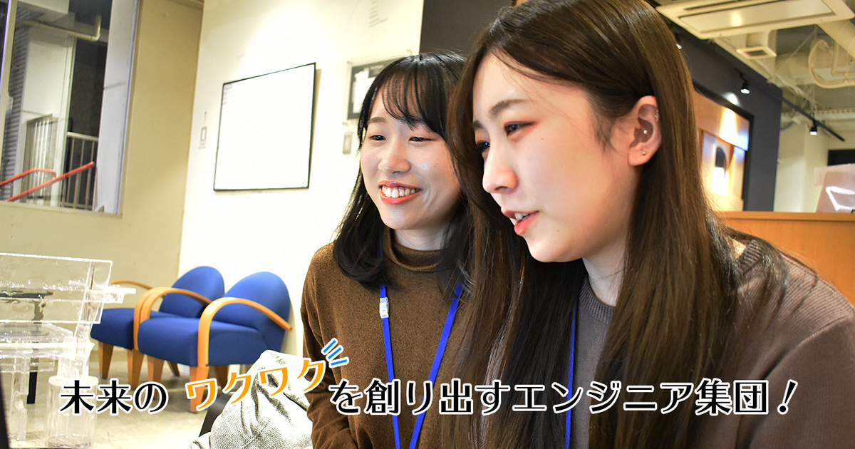 受託開発｜BtoC向けWEBシステム開発！モダンな構成にチャレンジできる - 株式会社ライトコードのWebエンジニアの採用 - Wantedly