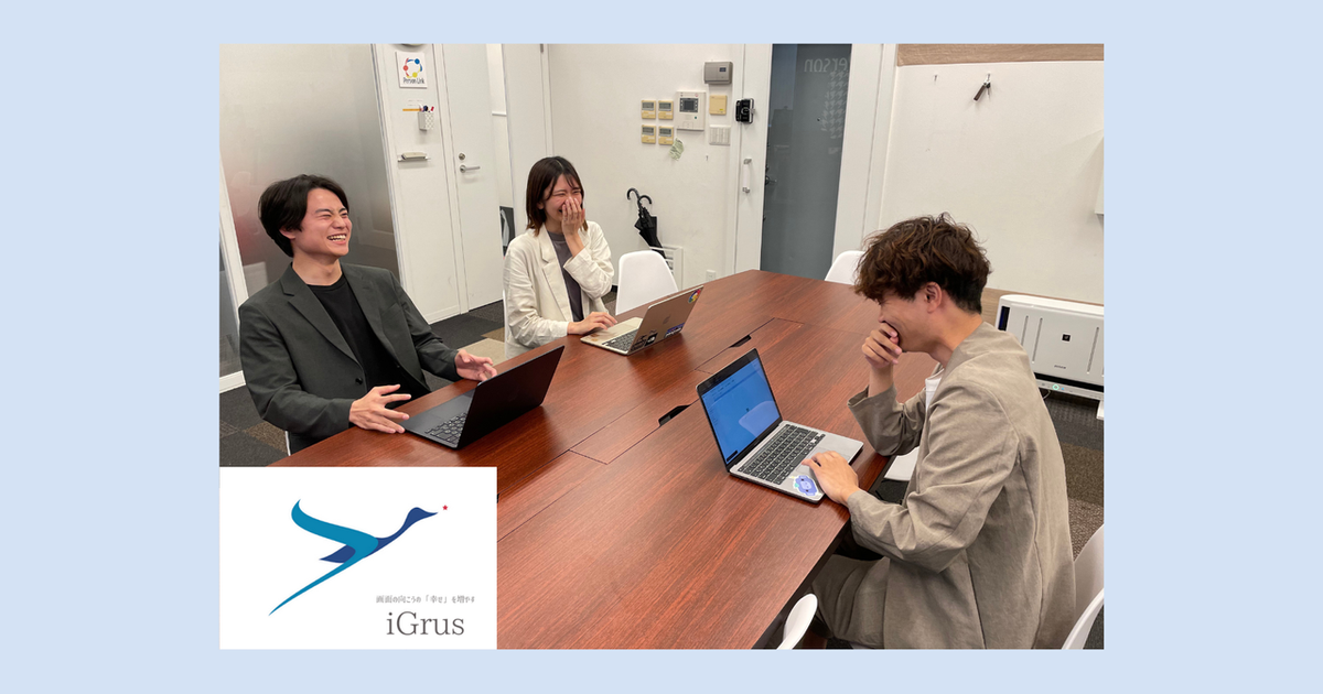 帰社日とiGrus会について | 株式会社iGrus