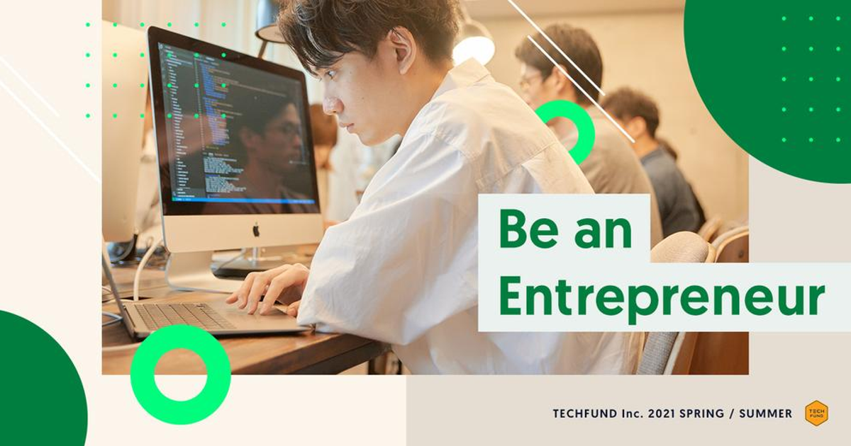 新規サービスから大規模サービスまで、基盤を作り支えるインフラエンジニア募集 - TECHFUND Inc.のインフラエンジニアの採用 - Wantedly