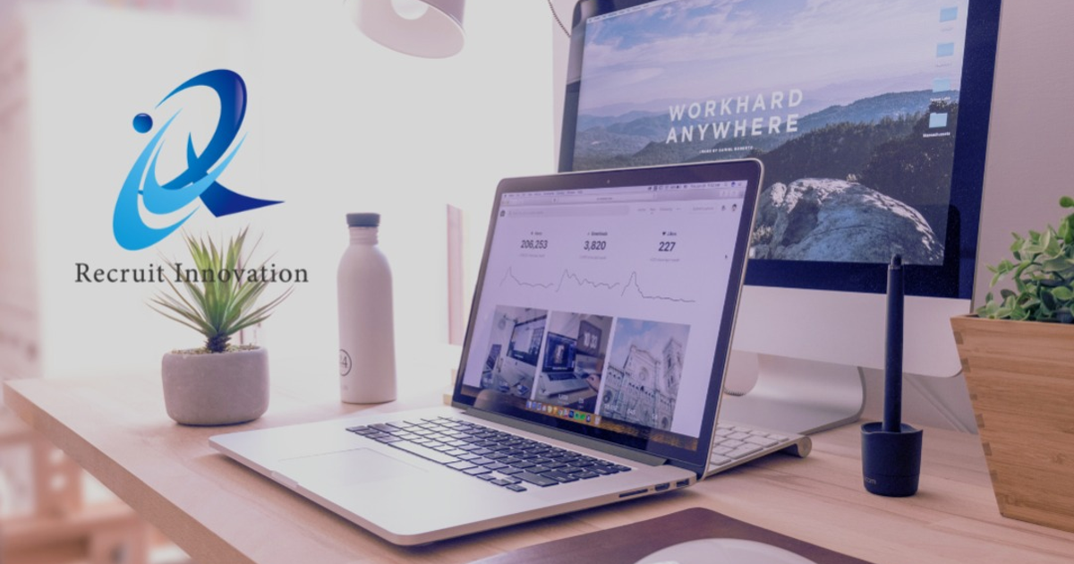 マーケに強い会社で力を最大限に発揮しませんか？ - 株式会社Recruit InnovationのWebマーケティングの採用 - Wantedly